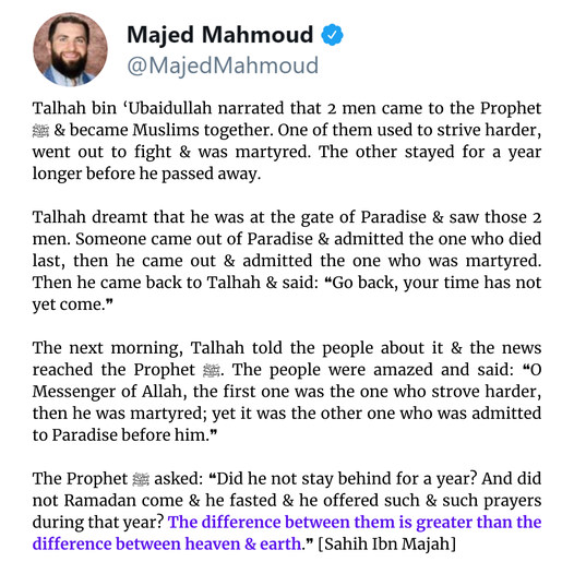 It was narrated from Talhah bin ‘Ubaidullah, may Allah be pleased with ...